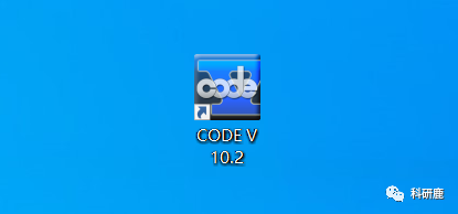 CodeV 10.2破解版 | Win中文版 | 光学成像设计软件 | 下载及安装教程