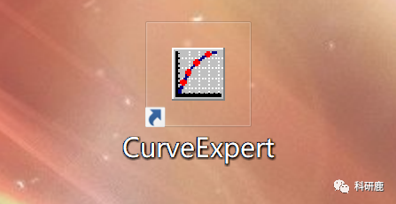 CurveExpert破解版 | Win汉化版 | 曲线分析分析软件 | 下载及安装教程