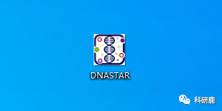 DNASTAR 11 破解版安装包 | Win中文版 | 生物综合性序列分析软件 | 安装教程-科研鹿