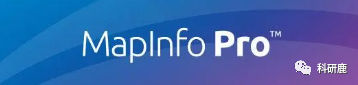 MapInfo Pro 17.0.2 破解安装包 | Win中英版 | 地理信息系统软件