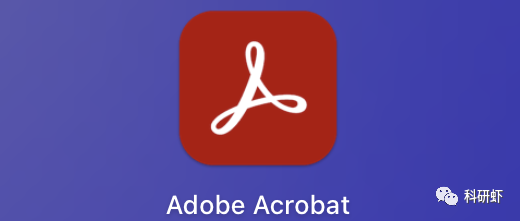 Adobe Acrobat | Win中文版 | 专业的PDF工具 | 安装教程-科研鹿