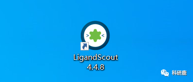 LigandScout 4.4.8 | Win英文版 | 分子对接软件 | 安装教程-科研鹿